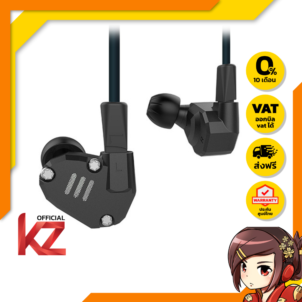 KZ ZS6 หูฟัง Hybrid 4 ไดร์เวอร์ ถอดสายได้ ประกันศูนย์ไทย รุ่นมีไมค์ (สีแดง) ลดเหลือ ฿990