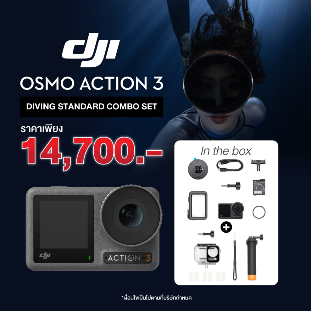 DJI OSMO Action 3 Standard Combo Set (ประกันศูนย์) - zoomcamera_official_store - ThaiPick