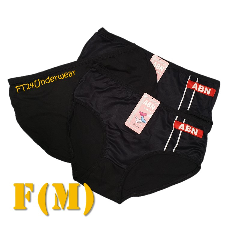 แพค 10 ตัว เฉพาะขายส่ง เท่านั้น กางเกงในผู้หญิง ดำล้วนสีล้วน คละสี แบรนด์ไทย ABN คุณภาพดี ราคา ...