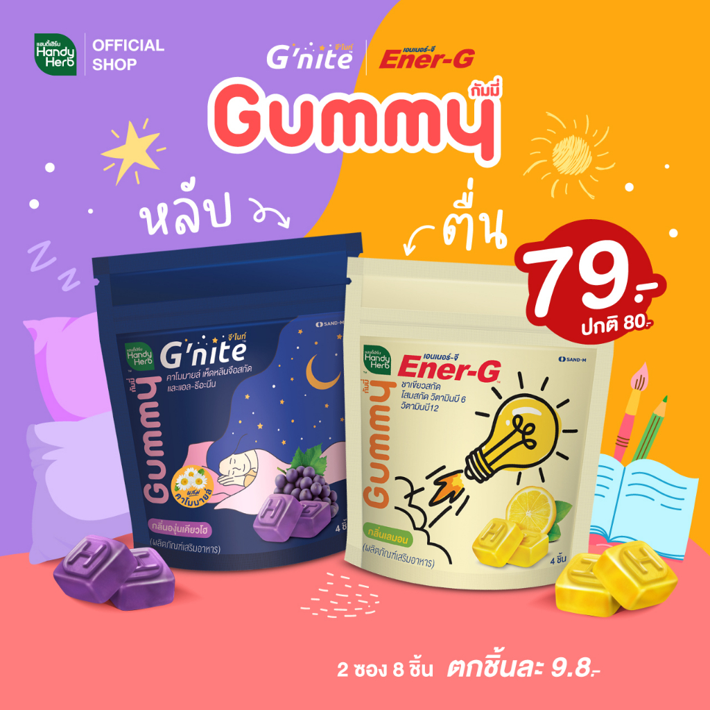 BOOM COCOA PLUS เครื่องดื่มโกโก้แท้ อร่อย ช่วยลดน้ำหนัก - nenenewika - ThaiPick