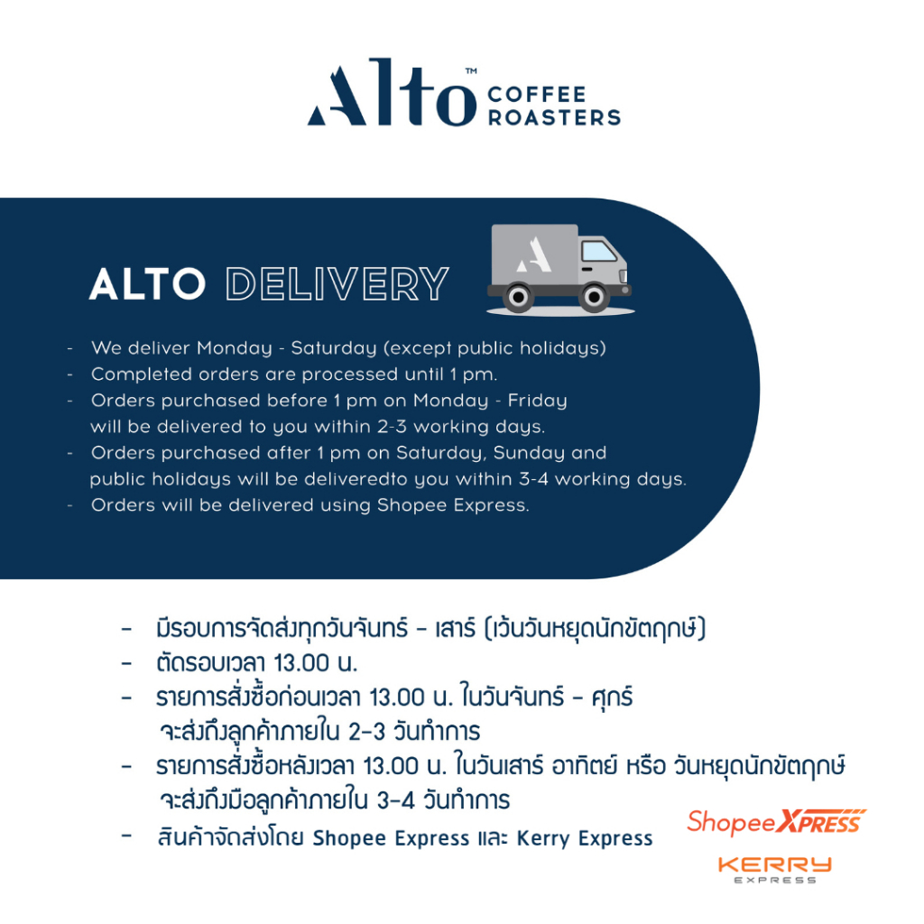 Alto Coffee กาแฟแคปซูล สำหรับเครื่อง Nespresso มี 10 รสชาติ บรรจุกล่อง ...