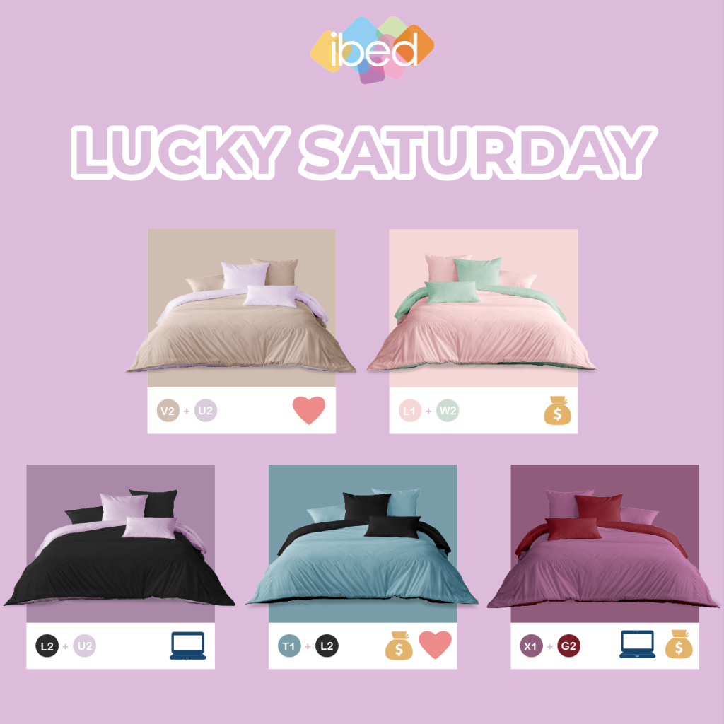ibed ชุดเซ็ทผ้าปูที่นอน สีมงคลประจำวันเสาร์ - ibed_official - ThaiPick