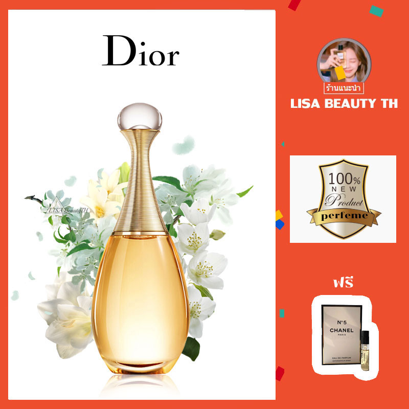 Dior jadore Eau De Parfum 100ml - tl58rb90zi - ThaiPick