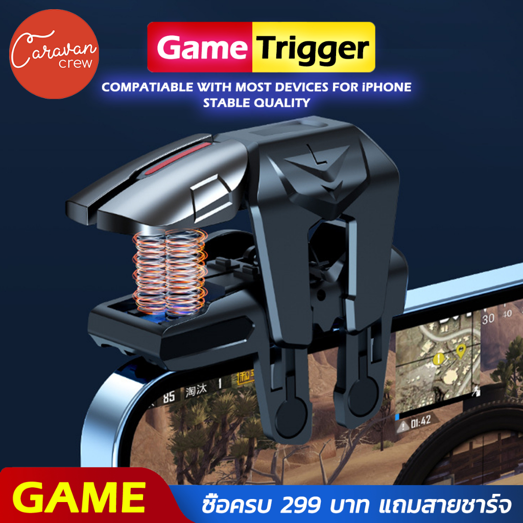 Caravan Crew Mobile Game Controller Trigger Joystick for PUBG ROV FREE FIRE จอยเกมมือถือ ปุ่ม ...