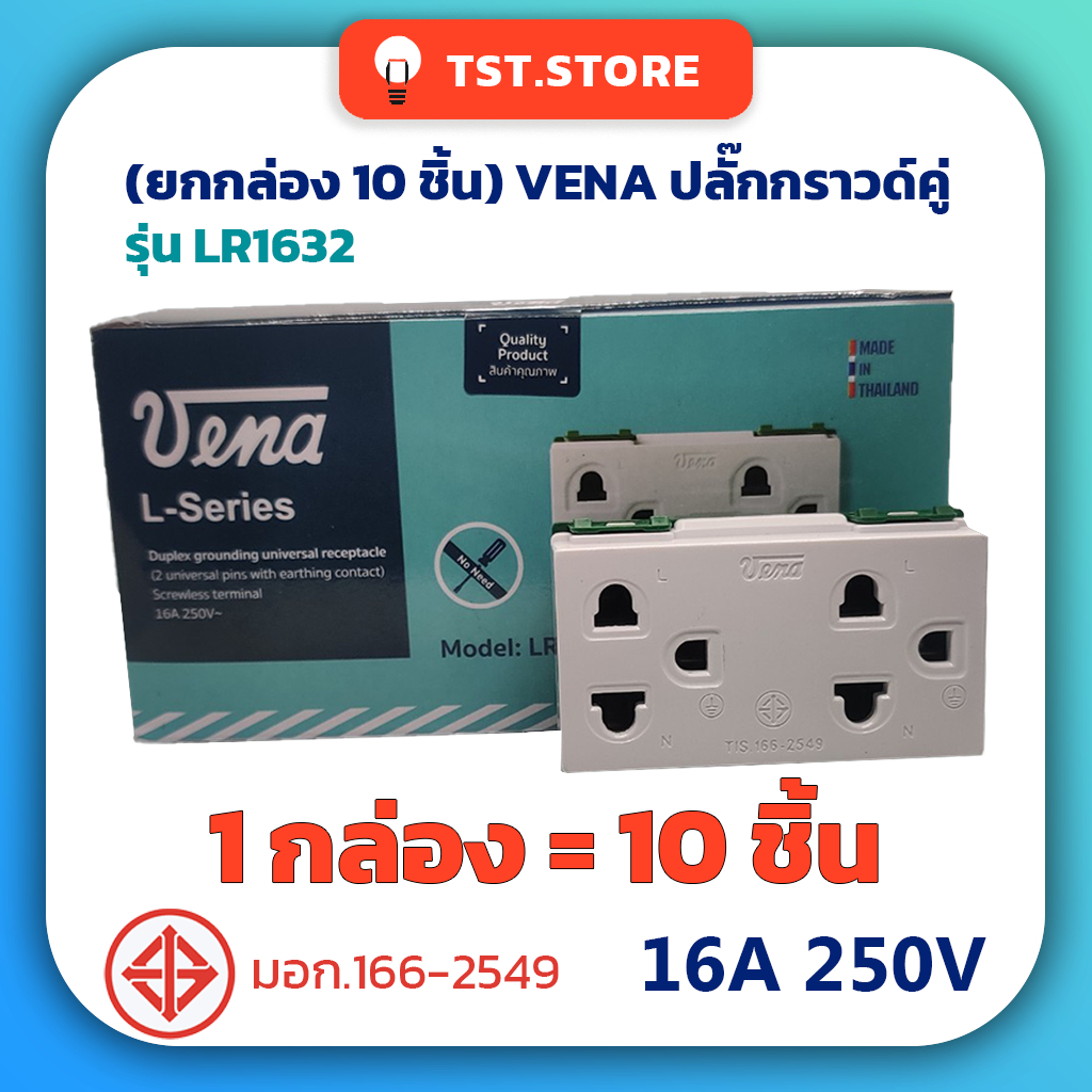 Lr1672 ถูกที่สุด พร้อมโปรโมชั่น ก.ค. 2023|BigGoเช็คราคาง่ายๆ
