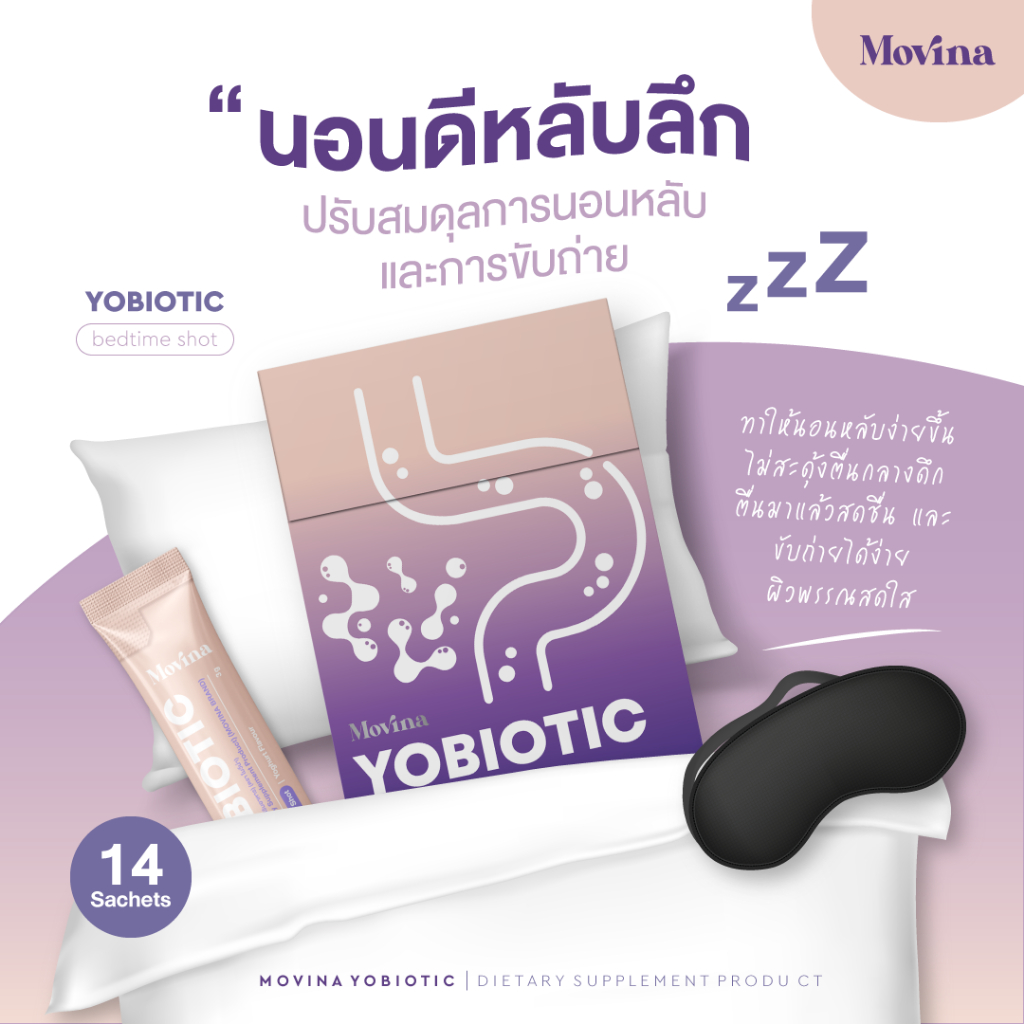 Movina. Official, ร้านค้าออนไลน์ | Shopee Thailand