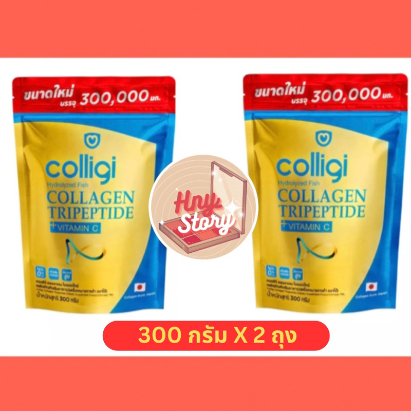 Amado Colligi Collagen Tripeptide อมาโด้ คอลลาเจน คอลลิจิ (300 กรัม x 2 ...