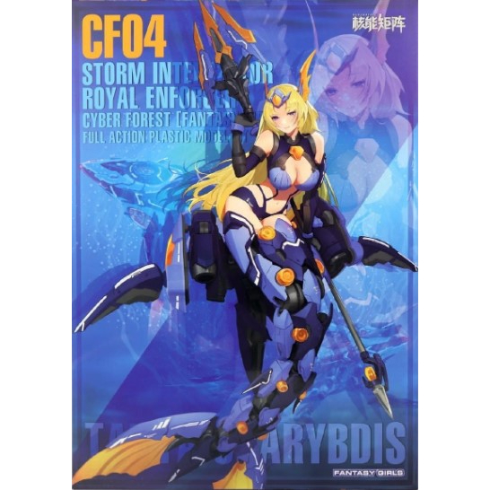 NUKE MATRIX FANTASY GIRL VIVIENNE HAYHA CF01 FOX F.O.X. LONG-RANGE STRIKER UNIT FULL ACTION ...