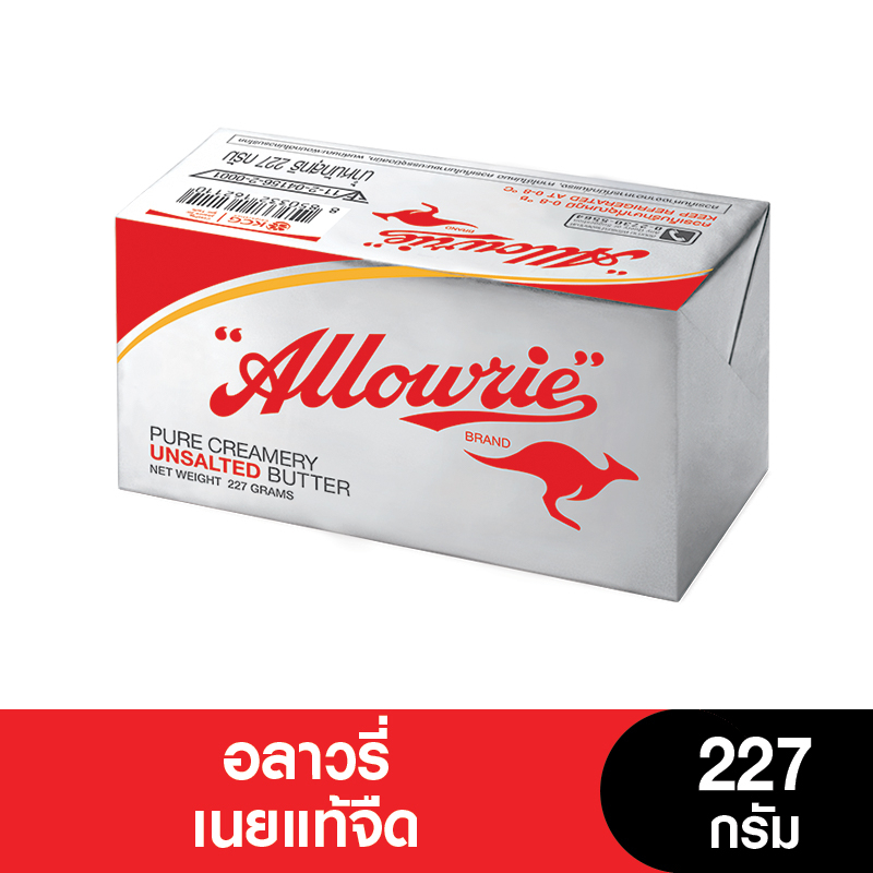 Allowrie อลาวรี่เนยแท้จืด 227 กรัม หมดอายุ 11102023 - kcgfreshfrozen ...