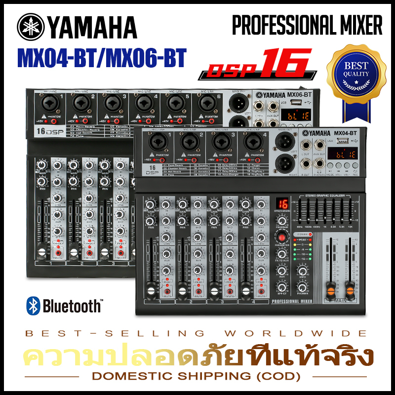 Mx04-bt ถูกที่สุด พร้อมโปรโมชั่น พ.ค. 2023|BigGoเช็คราคาง่ายๆ
