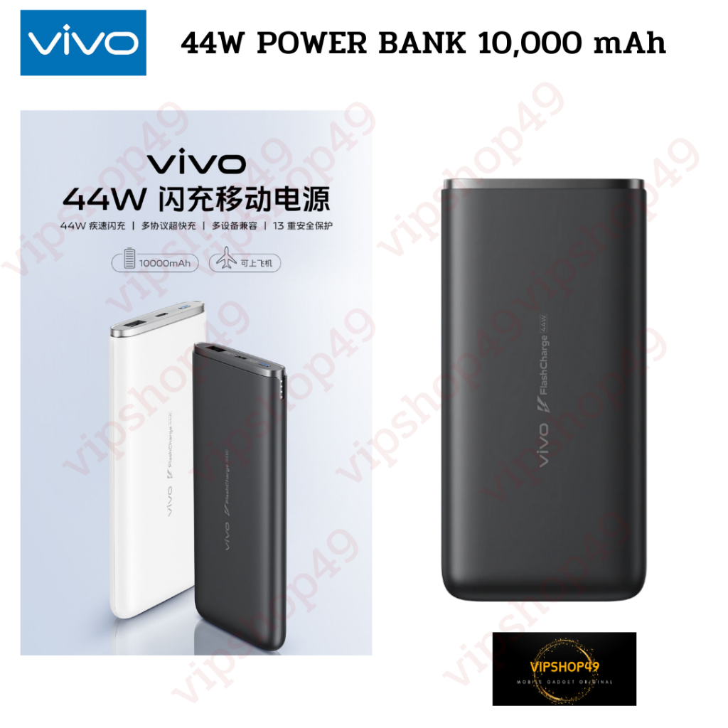 พรีออเดอร์ แบรนด์แท้ 100 VIVO 44W POWER BANK 10000 mAh พาวเวอร์แบ๊ง แบต ...