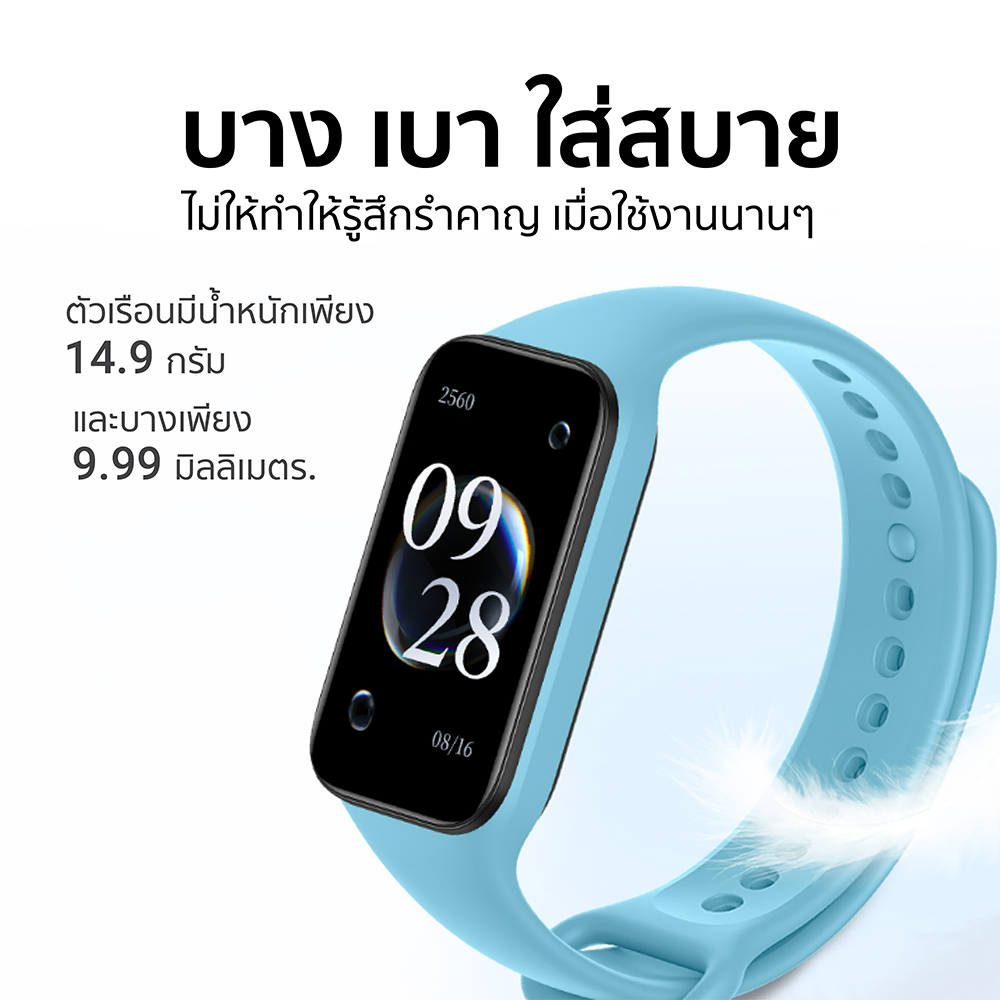 โค้ดลดเพิ่ม 9BAUHA200 Xiaomi Redmi Smart band 2 watch สมาร์ทวอทช์ หน้า ...