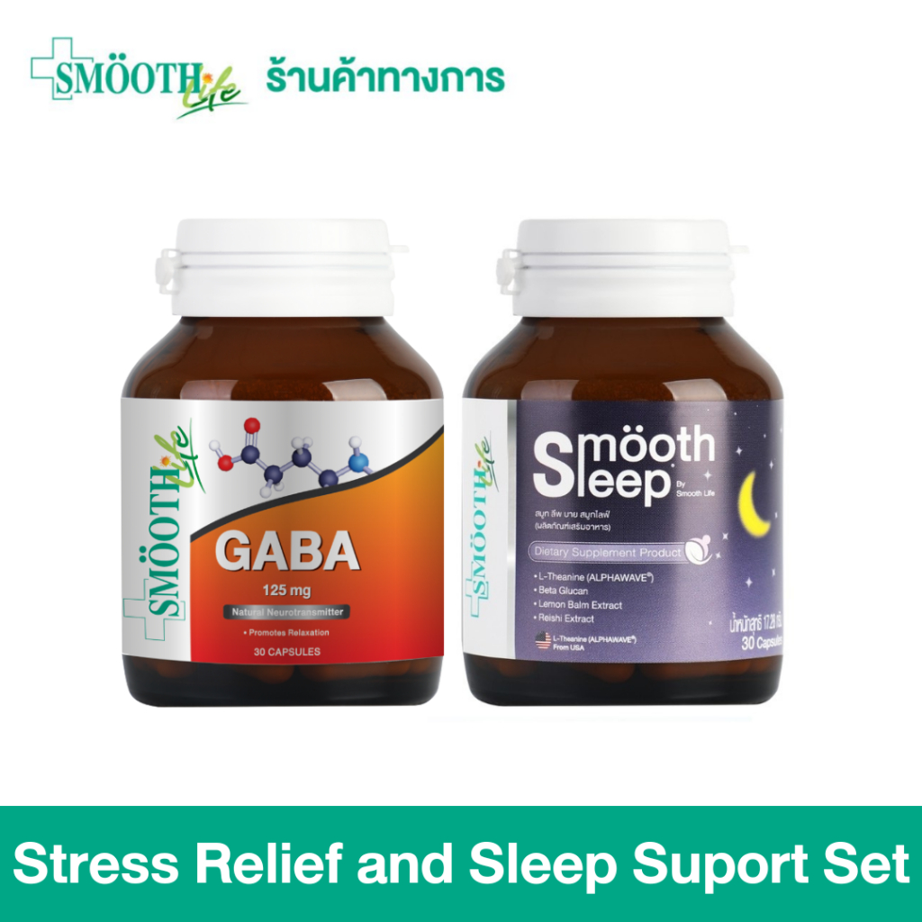 Smooth Life The Best Set for Stress Relief and Sleep Suport เซตสำหรับ ...