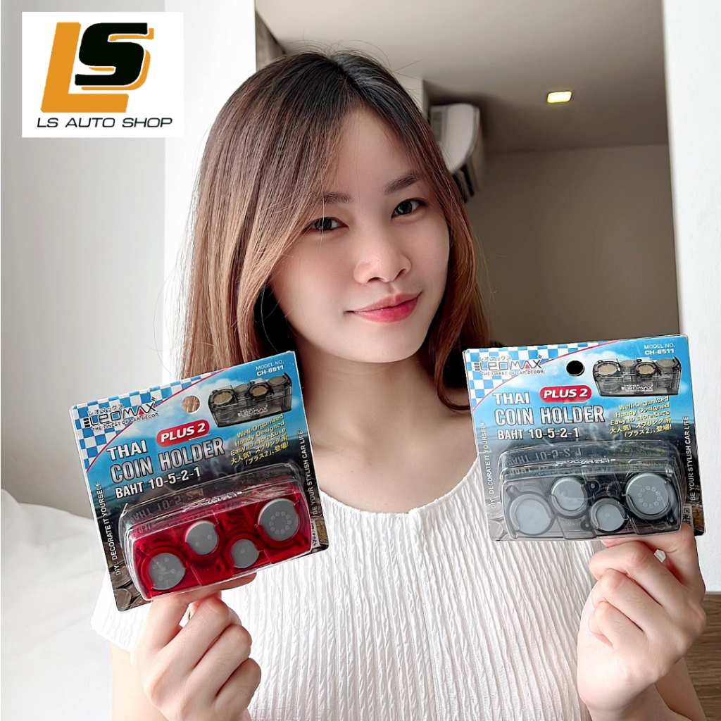 LEOMAX กล่องเก็บเหรียญสปริง กล่องใส่เหรียญ ที่ใส่เหรียญ 4 ช่อง รุ่น ...