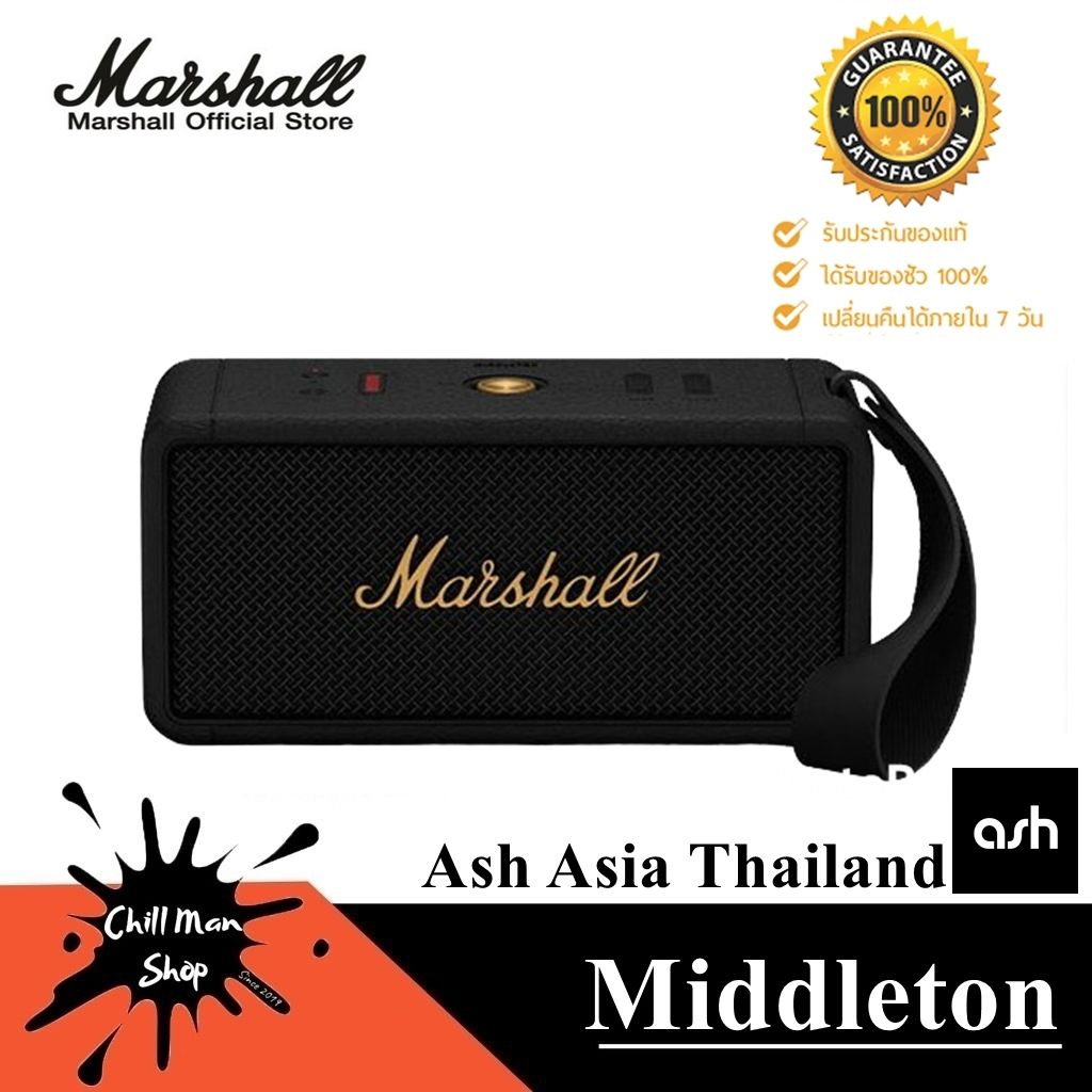 Chill Man Shop, ร้านค้าออนไลน์ | Shopee Thailand