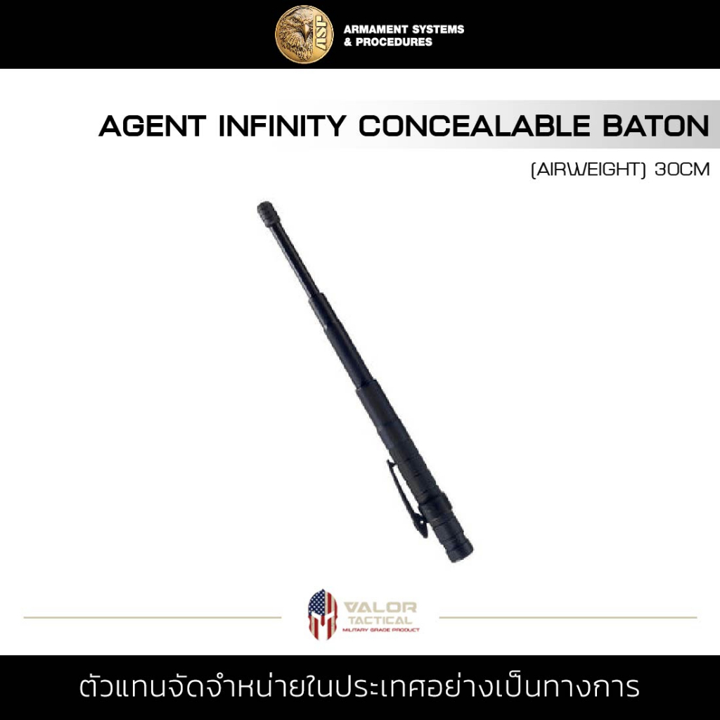 ASP - Agent Infinity Concealable Baton, (Airweight) 30cm | Shopee Thailand