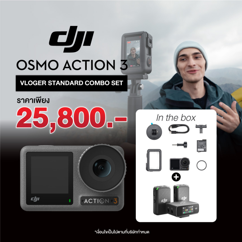 DJI OSMO Action 3 Standard Combo Set (ประกันศูนย์) - zoomcamera_official_store - ThaiPick