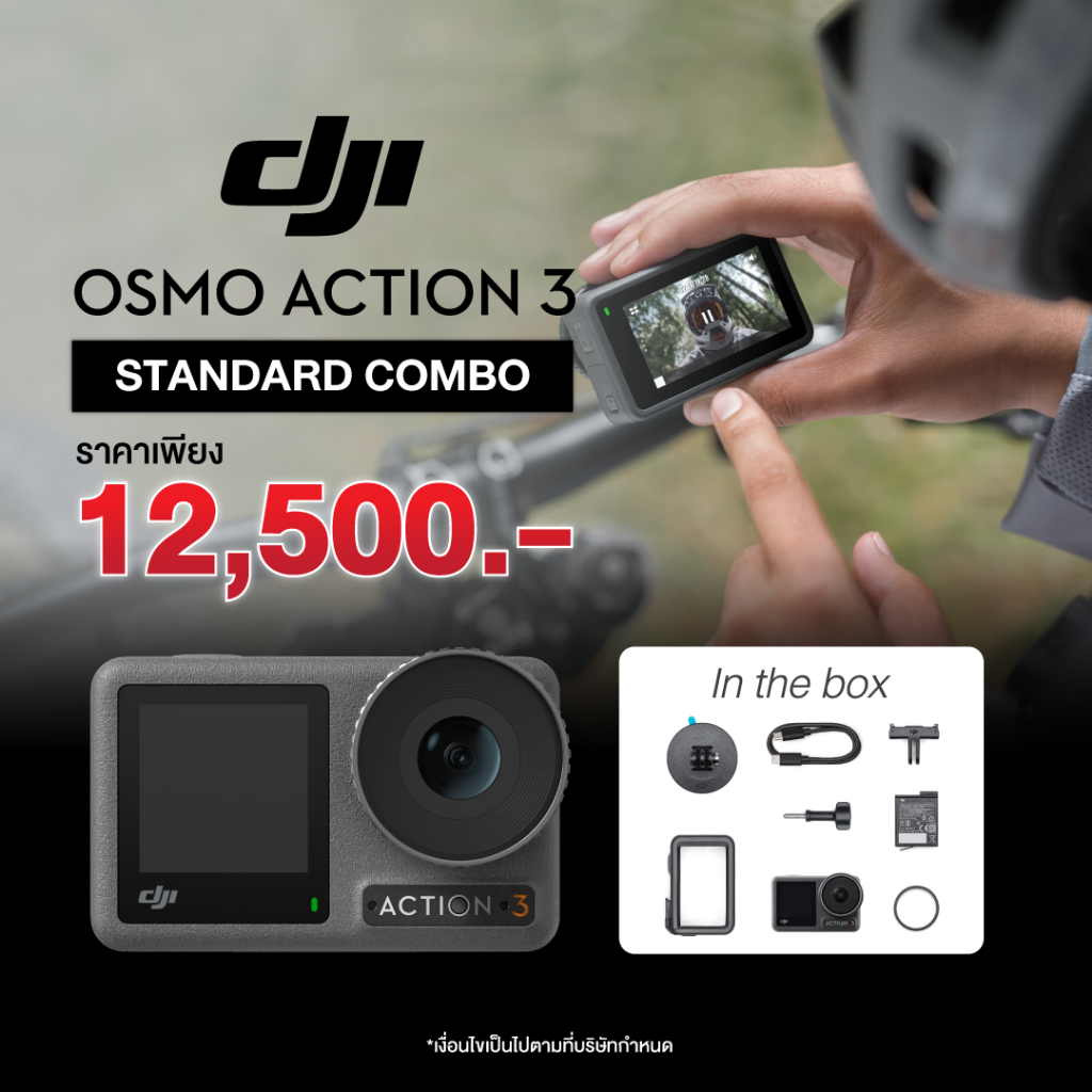 DJI OSMO Action 3 Standard Combo Set (ประกันศูนย์) - zoomcamera_official_store - ThaiPick