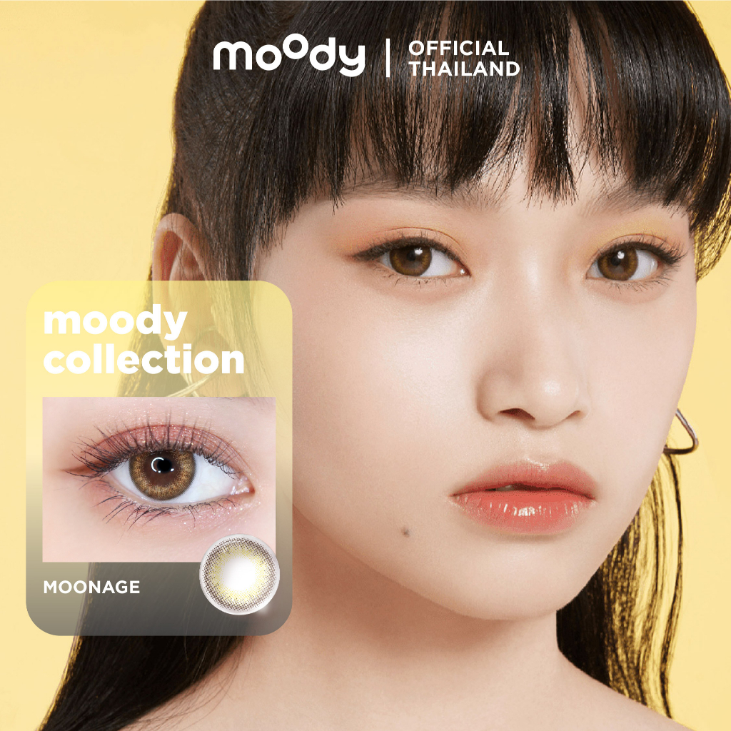 moody Do Not Disturb (Lava-Grey) มูดี้ คอนแทคเลนส์ รายเดือน ...