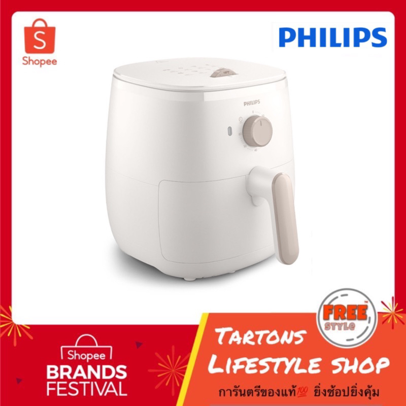 Hd9100 ถูกที่สุด พร้อมโปรโมชั่น ก.ค. 2023|BigGoเช็คราคาง่ายๆ