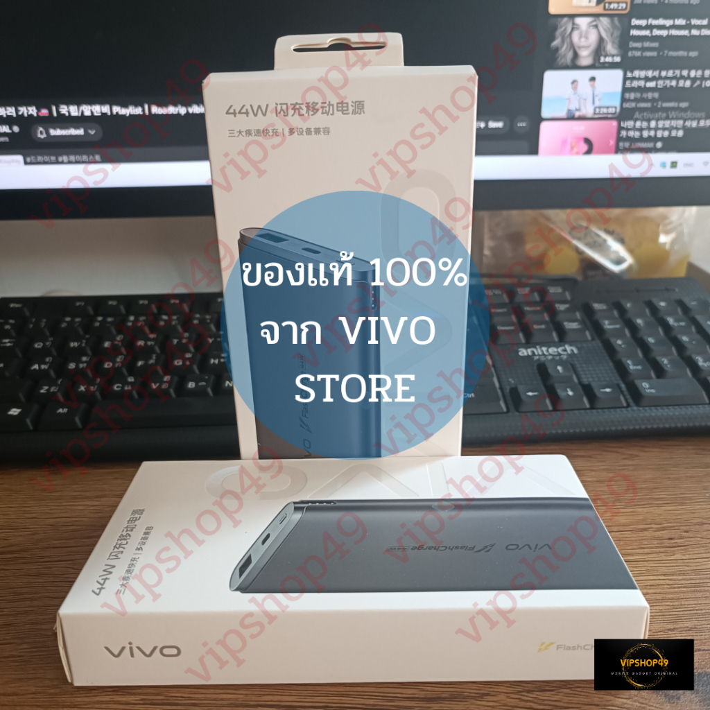 พรีออเดอร์ แบรนด์แท้ 100 VIVO 44W POWER BANK 10000 mAh พาวเวอร์แบ๊ง แบตสำรอง สำหรับ VIVO 44W 33W ...