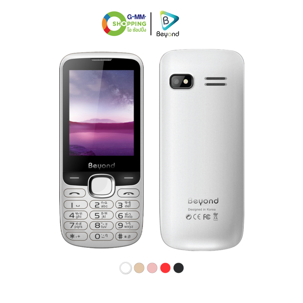 beyond smart ราคาพิเศษ | ซื้อออนไลน์ที่ Shopee ส่งฟรี*ทั่วไทย!