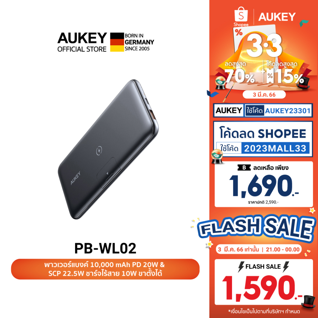 AUKEY PB-WL02 พาวเวอร์แบงชาร์จเร็ว PDQC3.0SCP 22.5W 10000mAh with Wireless Charging 10W รองรับ ...