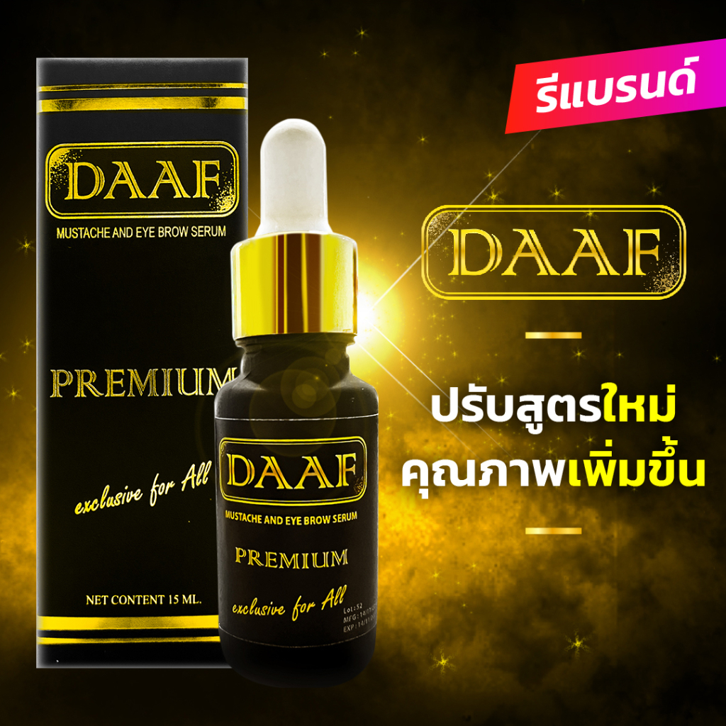 Daaf เซรั่มปลูกผม ด๊าฟ, ร้านค้าออนไลน์ | Shopee Thailand