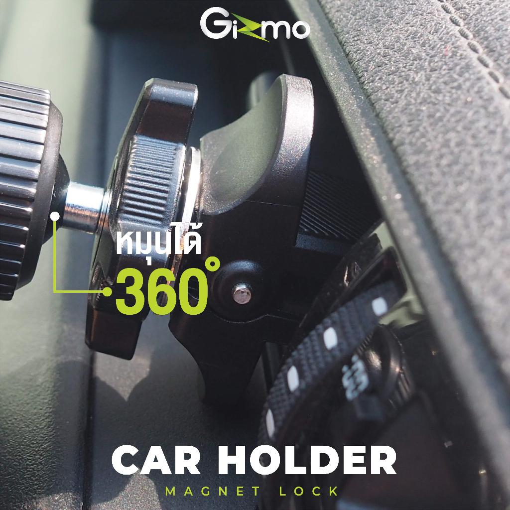 Gizmo รุ่น GH-051 ที่วางโทรศัพท์ในรถยนต์ แม่เหล็ก แบบเสียบช่องแอร์ ปรับระดับมุมมองได้ 360 องศา ...