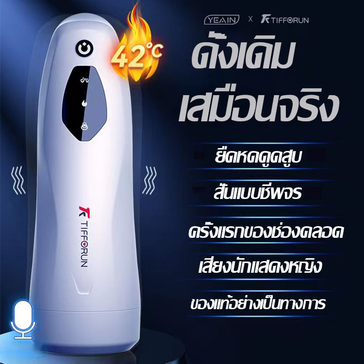 TIFFORUN Male Toys for Men Japan for Men Realistic Silicone Pocket Man ...