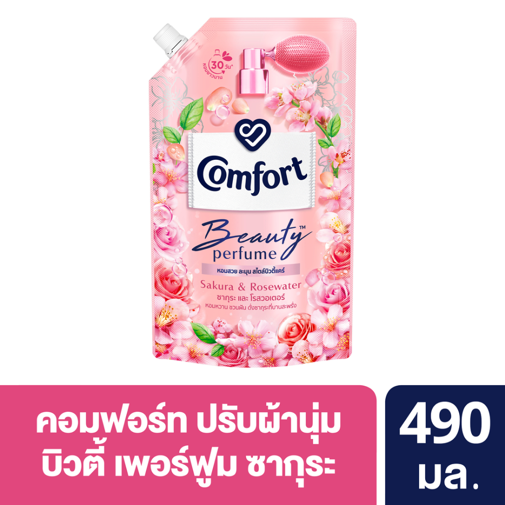 คอมฟอร์ท บิวตี้ เพอร์ฟูม กลิ่นซากุระและโรสวอเตอร์ 490 มล. Comfort Beauty Perfume Sakura ...