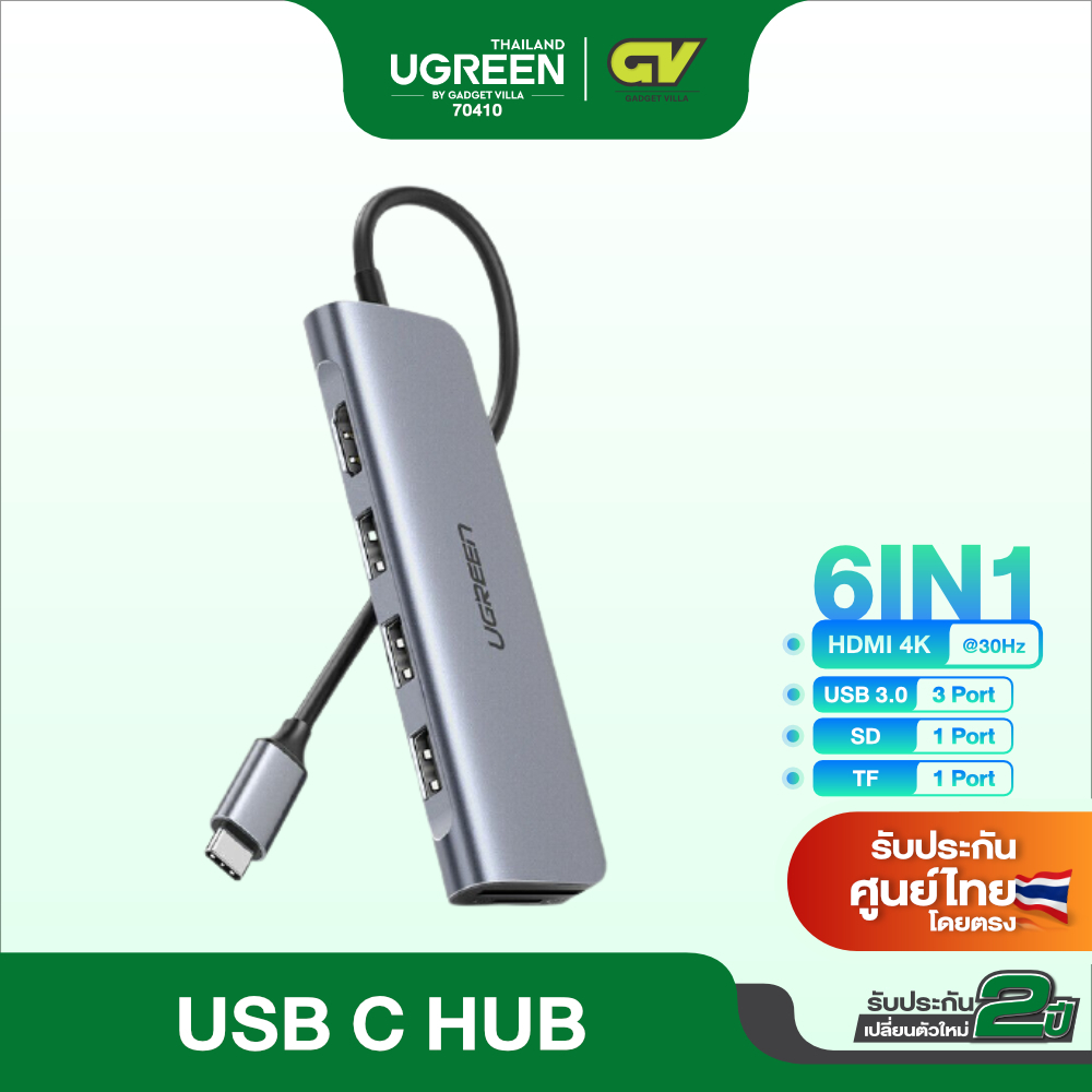 Ugreen 70410 ถูกที่สุด พร้อมโปรโมชั่น พ.ค. 2023|BigGoเช็คราคาง่ายๆ