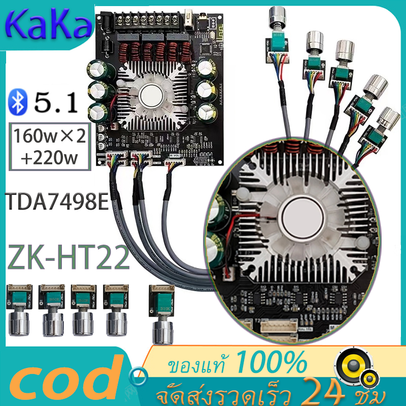 รีวิว ZK HT22 แท้ บลูทูธ 5.0 แอมจิ๋วบลูทูธ 15v แอมป์ zk ht22 แอมป์จิ๋ว ...