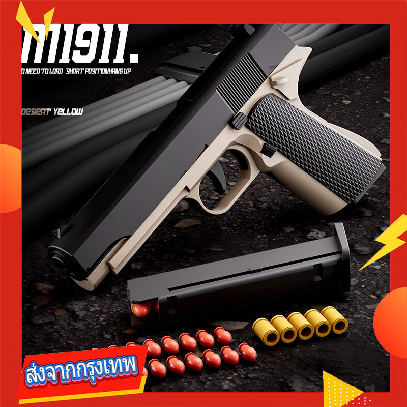 dream toy factory, ร้านค้าออนไลน์ | Shopee Thailand