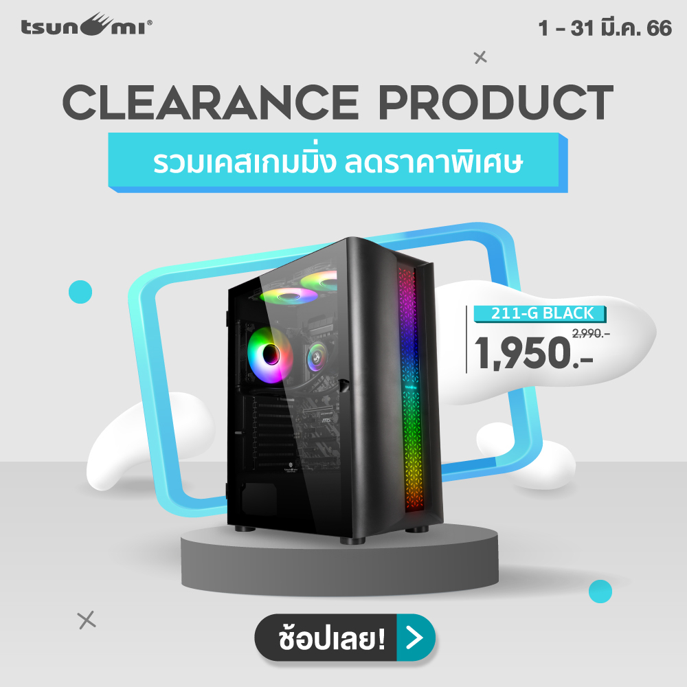 เคสคอมพิวเตอร์ Tsunami 211-G Cooling Combo KK Unlimited Deepspace ARGB ...
