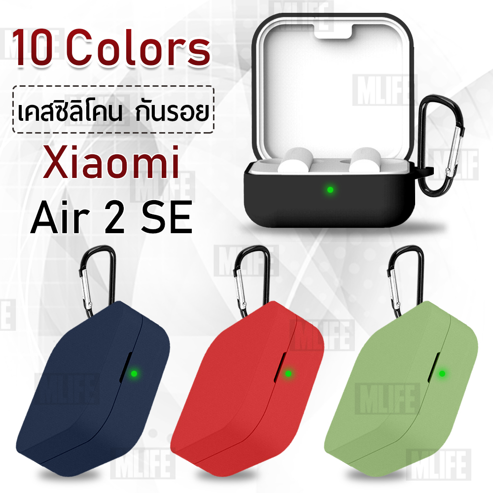 หูฟังบลูทูธ MI AIR2 เคส ถูกที่สุด พร้อมโปรโมชั่น ก.ย. 2025 | BigGoเช็ค ...
