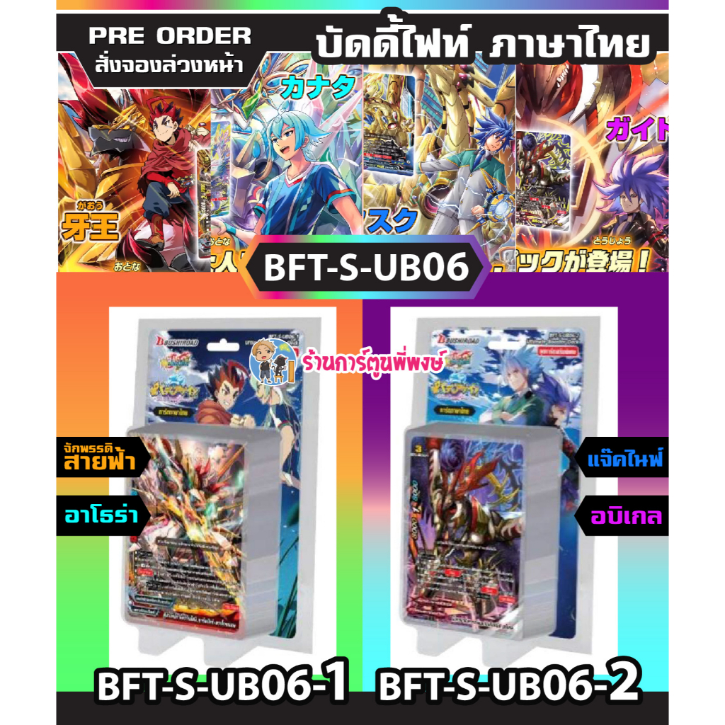 S-ub06-1 ถูกที่สุด พร้อมโปรโมชั่น ก.ค. 2023|BigGoเช็คราคาง่ายๆ