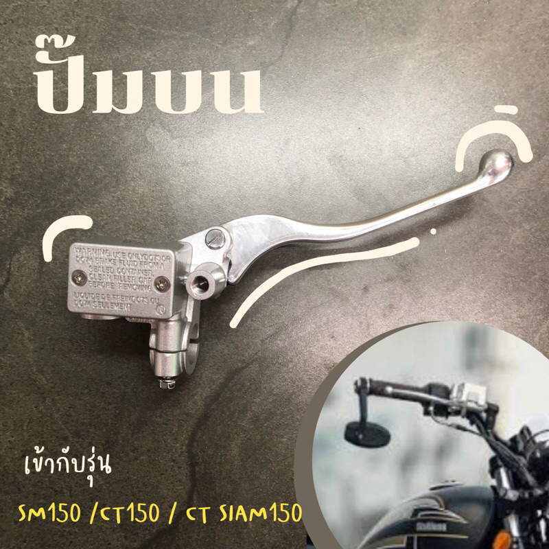 INFINITE motor, ร้านค้าออนไลน์ | Shopee Thailand