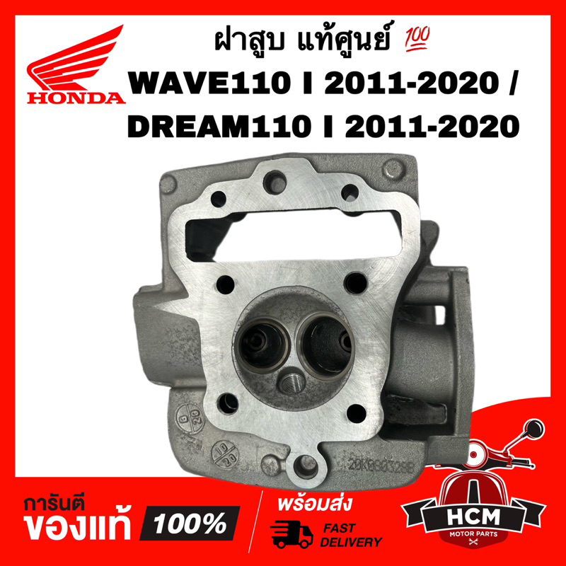 12200-K03-H10 ถูกที่สุด พร้อมโปรโมชั่น ธ.ค. 2025 | BigGoเช็คราคาง่ายๆ