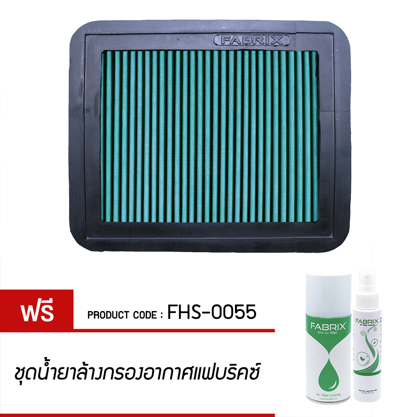 FABRIX กรองอากาศรถยนต์ Hyundai Accent1.3L 94-99 Excel1.3L 94-99 ...