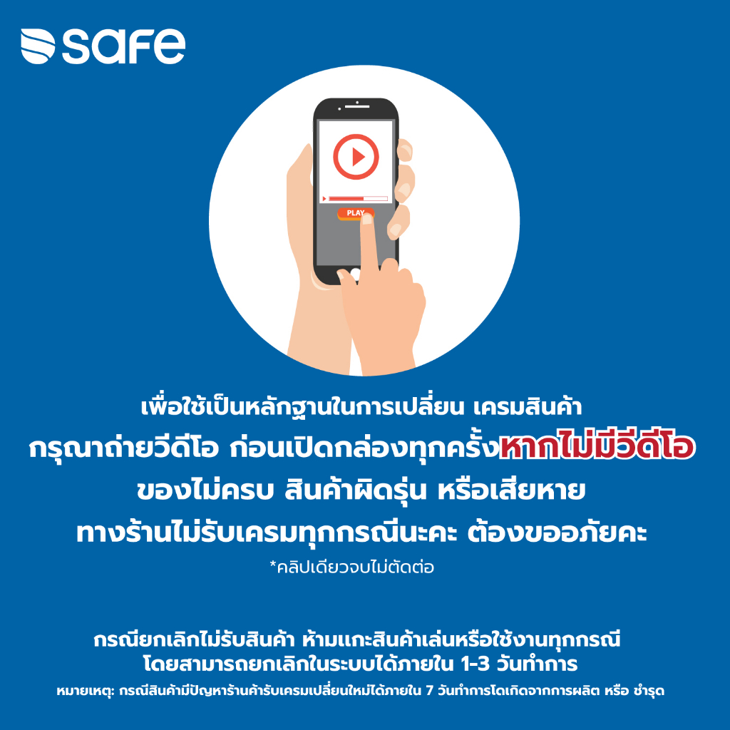 SAFE เครื่องกรองน้ำดื่มเซฟ 5 ขั้นตอน ระบบ UF รุ่น UF-5S เหมาะสำหรับกรองน้ำประปา - safewater ...