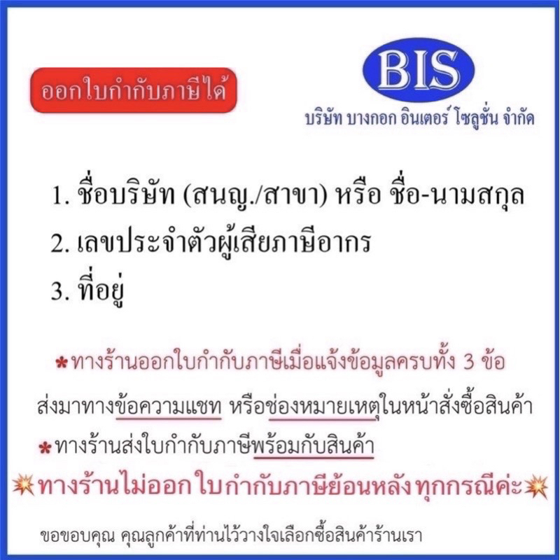 3Mน้ำยาปั่นเงาและลบรอย 3M Spray Buff 3.8L - bis_shopping - ThaiPick