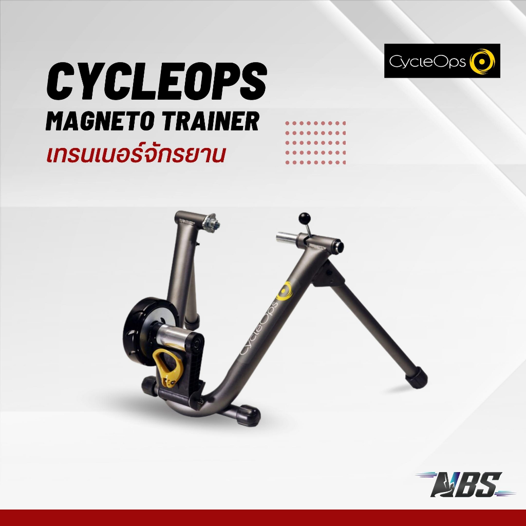 Trainer Magneto ถูกที่สุด พร้อมโปรโมชั่น เม.ย. 2025 | BigGoเช็คราคาง่ายๆ