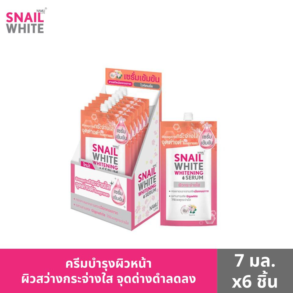 SNAILWHITE นามุ ไลฟ์ สเนลไวท์ สปอตเลส ไวท์เทนนิ่ง เซรั่ม 15 มล. SW0092 ...