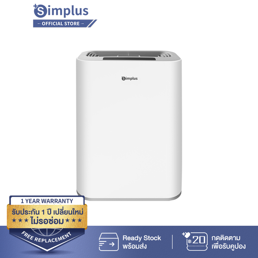 Simplus 2.5Lเครื่องลดความชื้น จำเป็นสำหรับวันฝนตก Dehumidifiers เครื่องลดความชื้นในครัวเรือน ...
