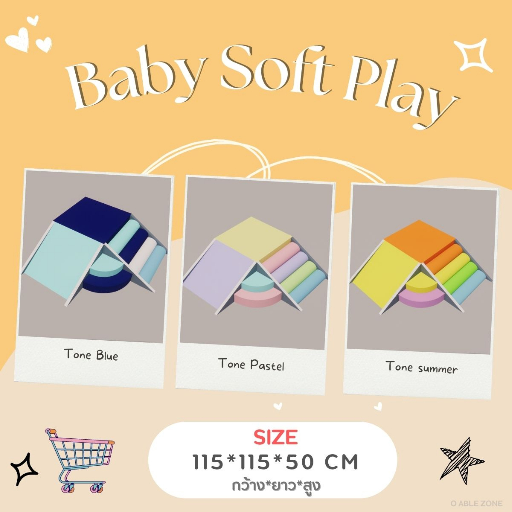 Ozone baby soft play ของเล่นเด็ก เบาะปีนป่าย ชุดของเล่นแบบกันกระแทก การ ...