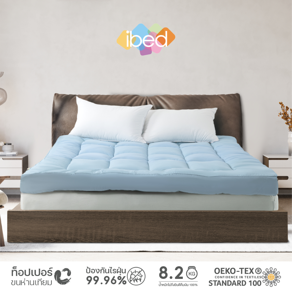 ibed Topper ท็อปเปอร์รุ่นนุ่มแน่นและรุ่น Extra ขนห่านเทียม กันไรฝุ่น ...