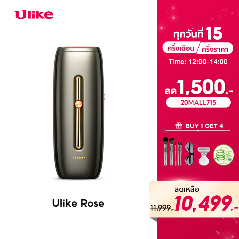 Ulike Rose IPL เครื่องกำจัดขน Sapphire ice-cooling เกรดทางการแพทย์ 4 สัปดาห์กำจัดขนที่มี ...