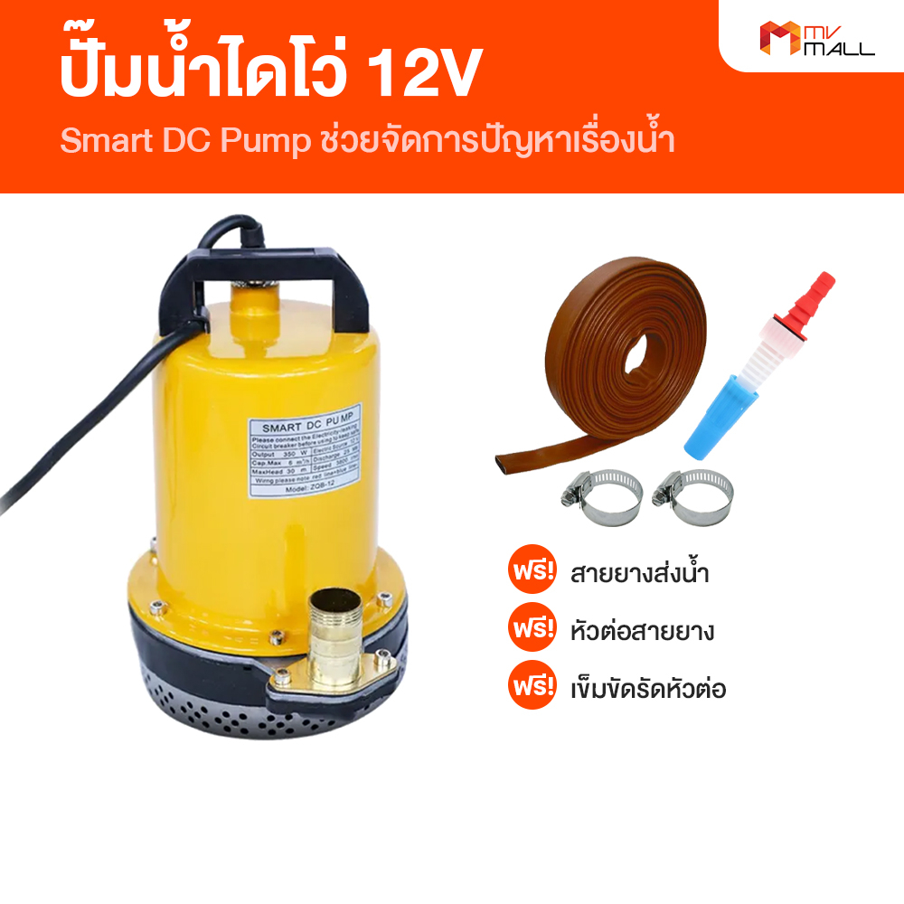 พร้อมส่ง บุษบา ชุดเดรสลายไทย สำหรับสุภาพสตรี ขนาด 42 นิ้ว และ 46 นิ้ว ...