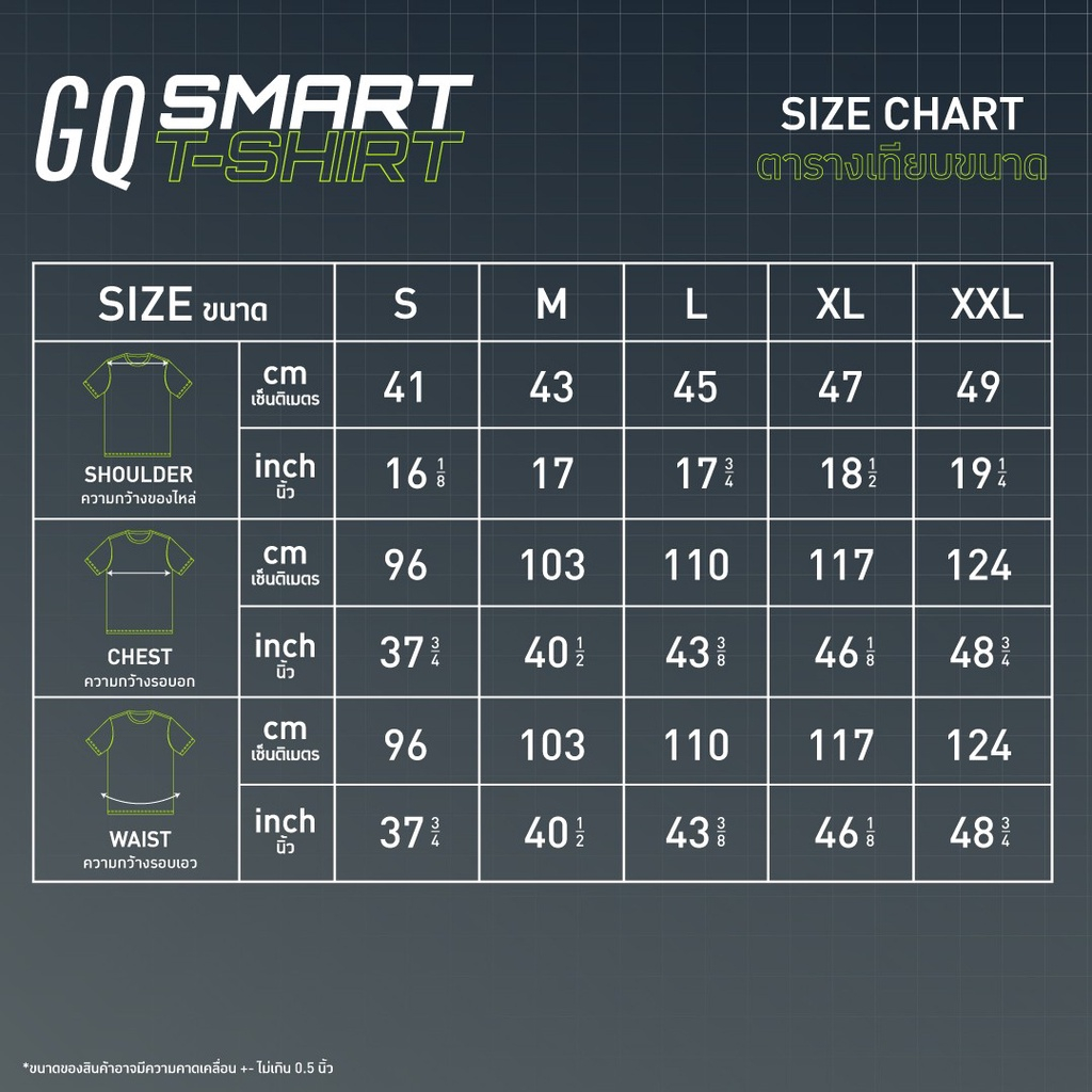 GQ เสื้อยืดคอกลม ตัวท้อป ซองเลอะ แต่เสื้อสะอาด เลยลดราคาเยอะ ล้างสต็อค หมดแล้วหมดเลย ลดเยอะจัดๆ ...